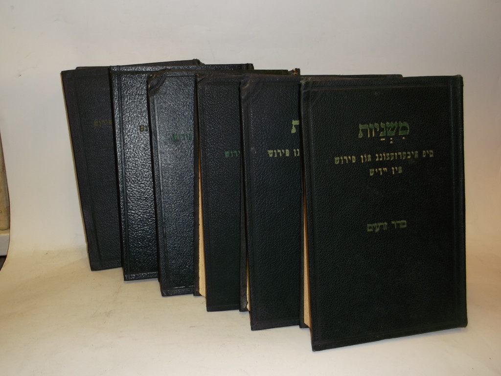 Mishna: With translation and commentary in Yiddish [IN HEBREW AND ...