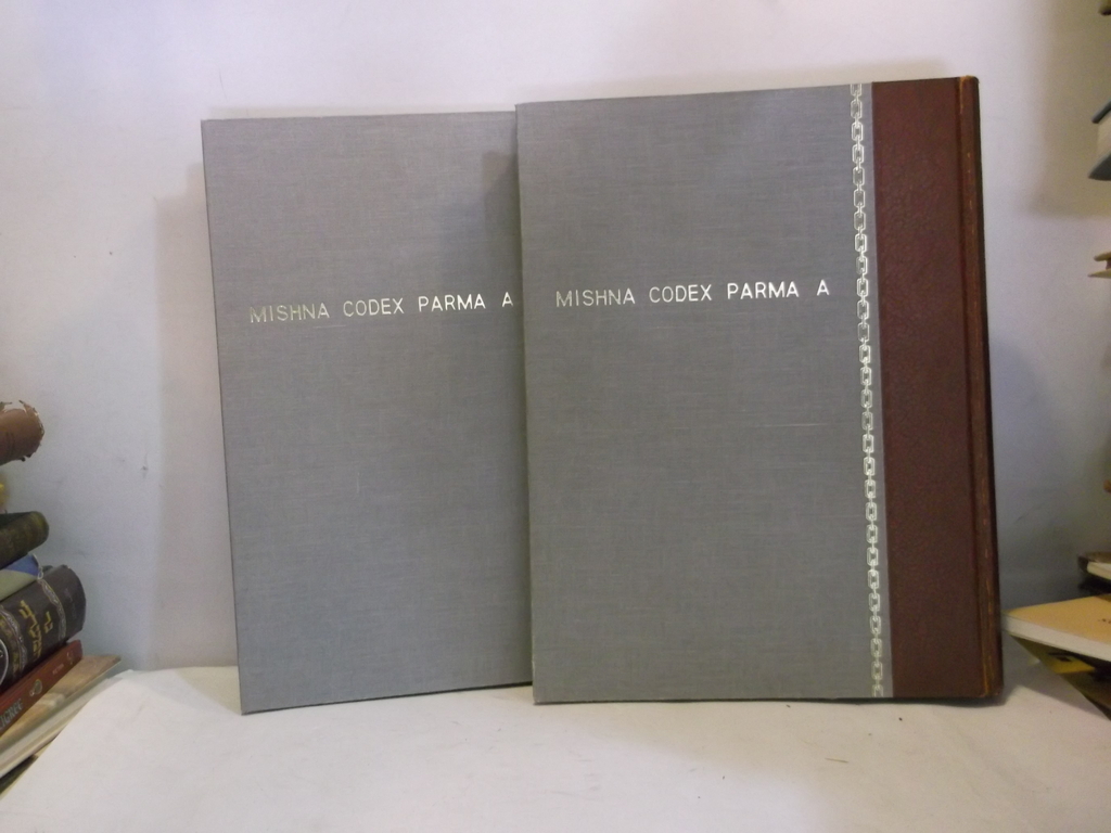 Mishna Codex Parma (De Rossi 138): An Early Vowelized Manuscript of the ...