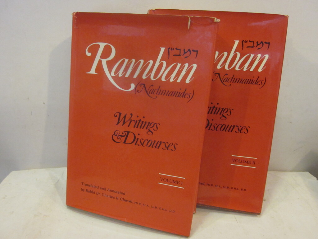 Writings & Discourses [TWO VOLUME SET]. / Ramban [Nachmanides] / Chavel ...