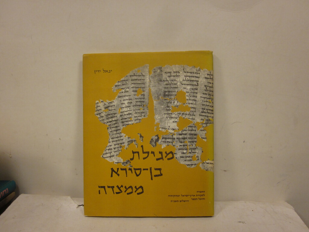 The Ben Sira Scroll From Masada: With Introduction, Emendations and ...