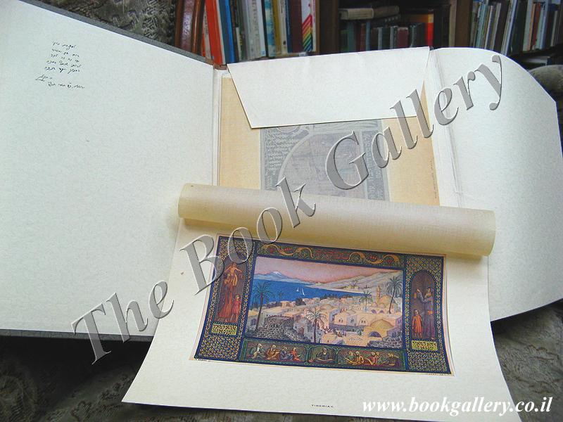 [Eretz Israel - 10 Pictures by Zeev Raban - Betzalel - Jerusalem] (Erez ...